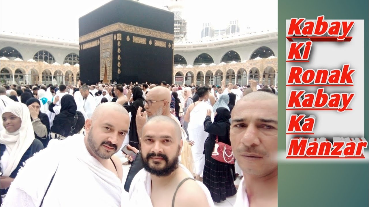 Kabay Ki Ronaq Kabay Ka Manzar AllahHo Akbar . - YouTube