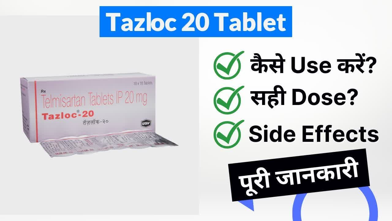 Tazloc 20 Tablet Uses in Hindi | Side Effects | Dose - YouTube