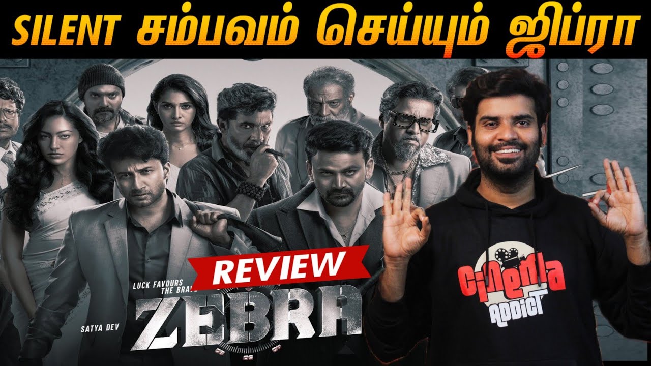 Zebra Movie Tamil Review | By Fdfs With Mogi | Eswar Karthic ...