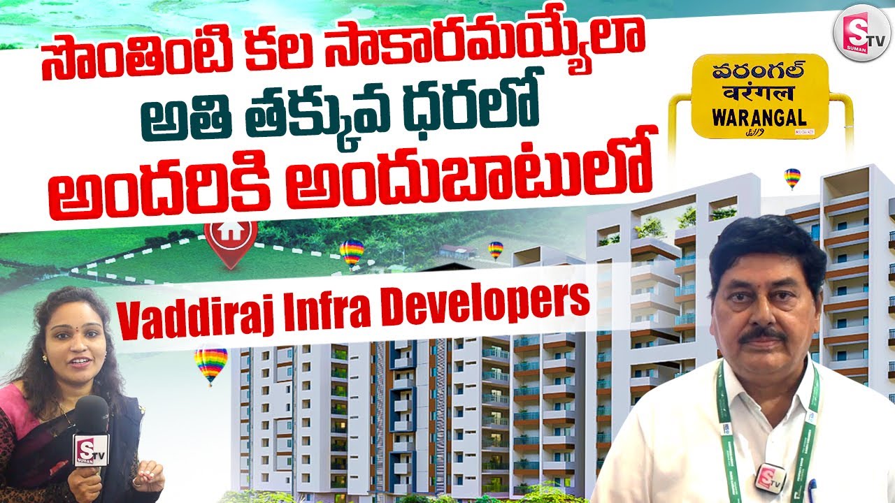Warangal Real Estate | vaddiraj Infra Developers MD Ganesh Interview | vaddiraj Infra | Warangal ...
