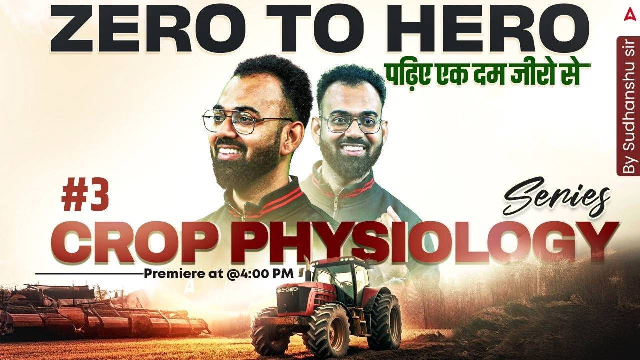 Zero To Hero | Crop Physiology Series Class 3 | पढ़िए एक दम जीरो से ...