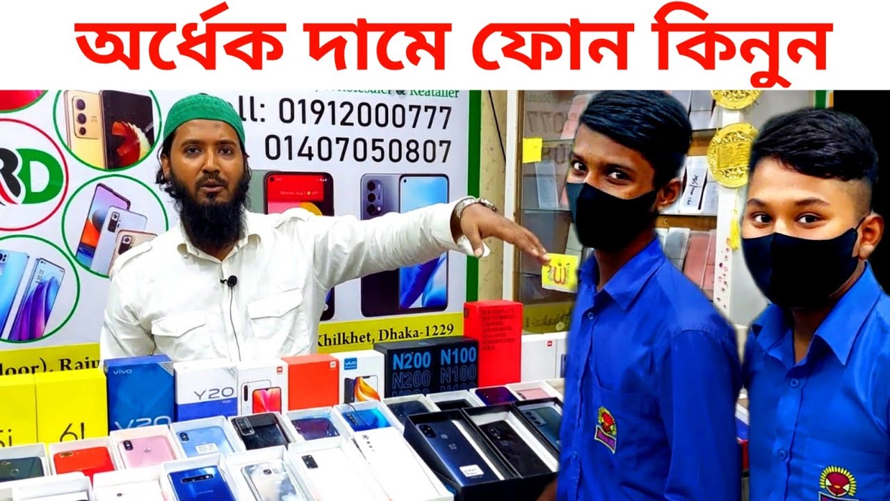 Used Phone Price In Bd 2022 Used Iphone Price In Bd 2022 Used Phone used-phone-price-in-bd-2022-used-iphone-price-in-bd-2022-used-phone