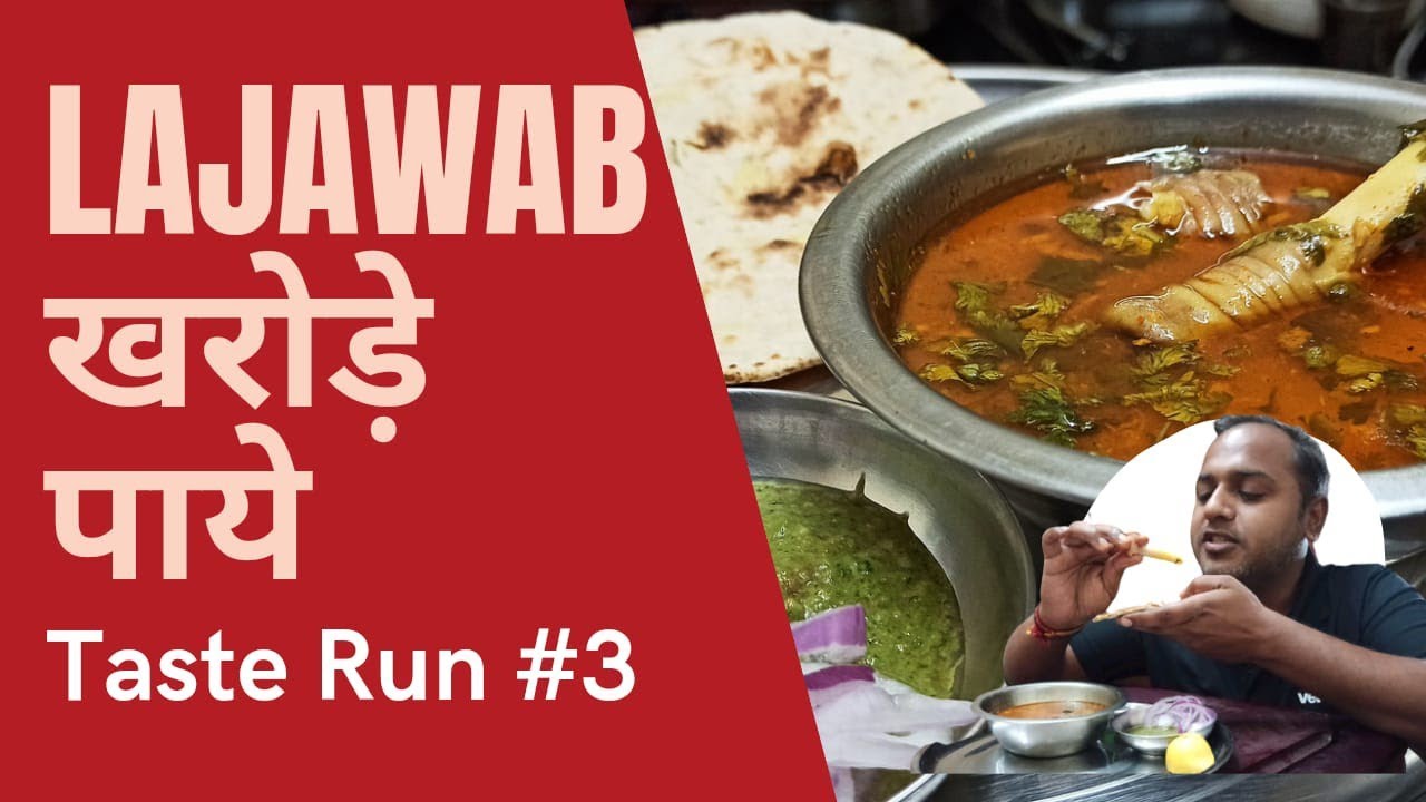 How to make kharode | Kharode kaise banaye | खरोड़े बनाने का तरीका ...