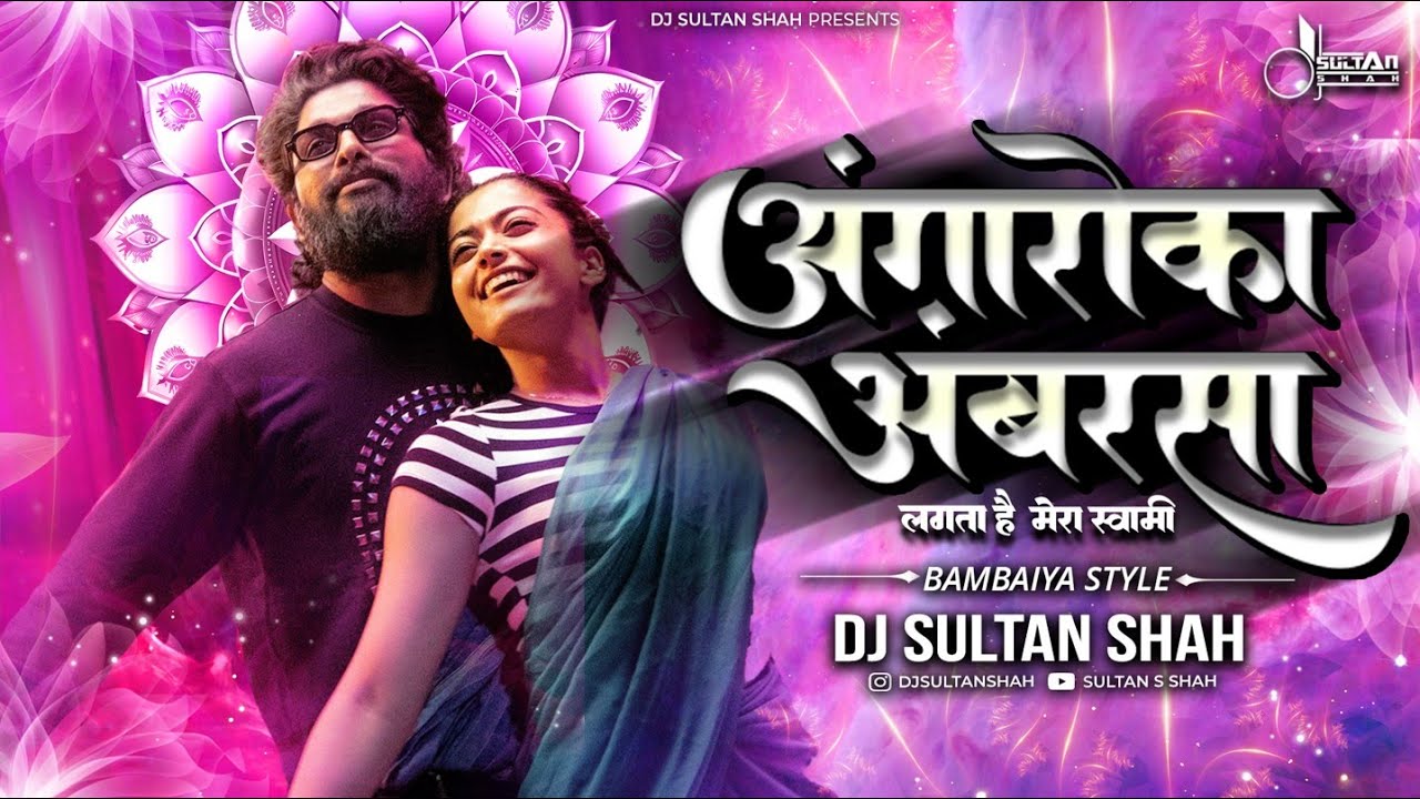 Angaaron Ka Ambar Sa (Bambaiya Style Remix) DJ Sultan Shah | The Couple ...