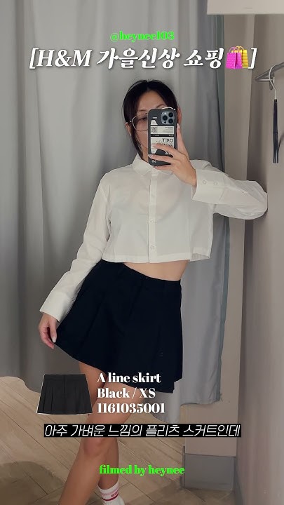 163cm 48kg H&M 가을신상 입어보기🛍 - YouTube