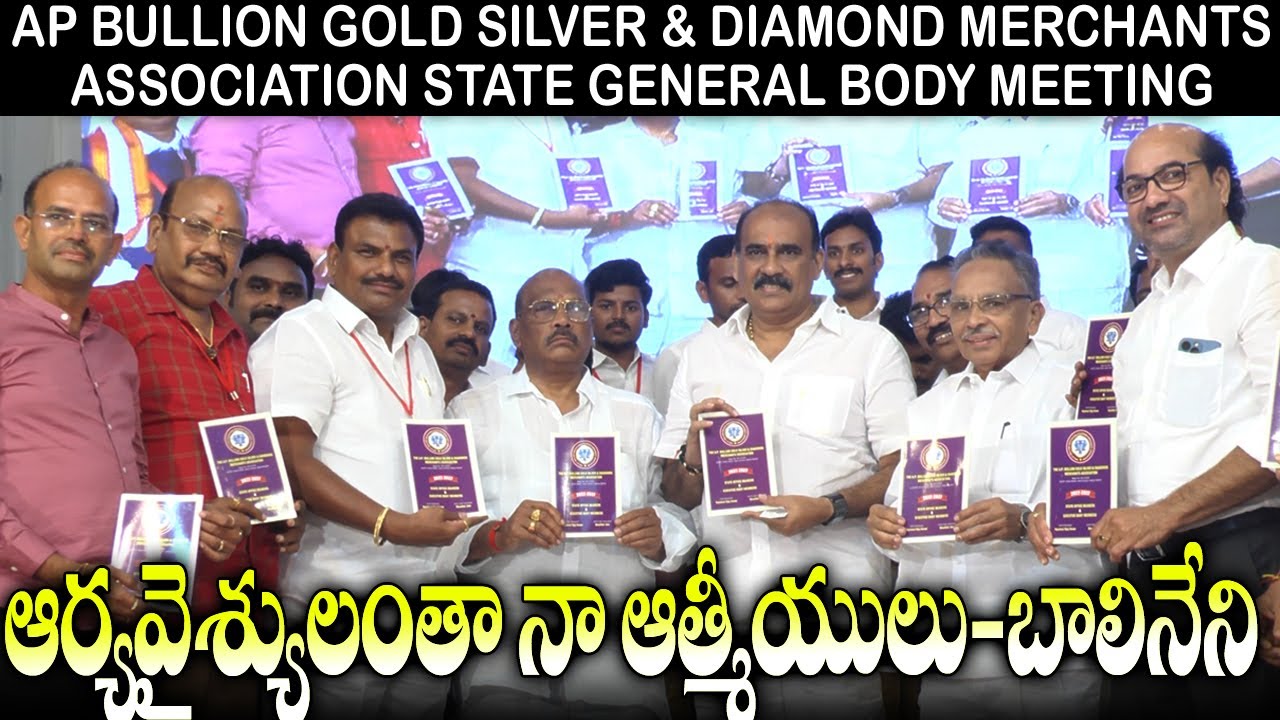 AP Bullion Gold Silver & Diamond Merchants Association State General ...