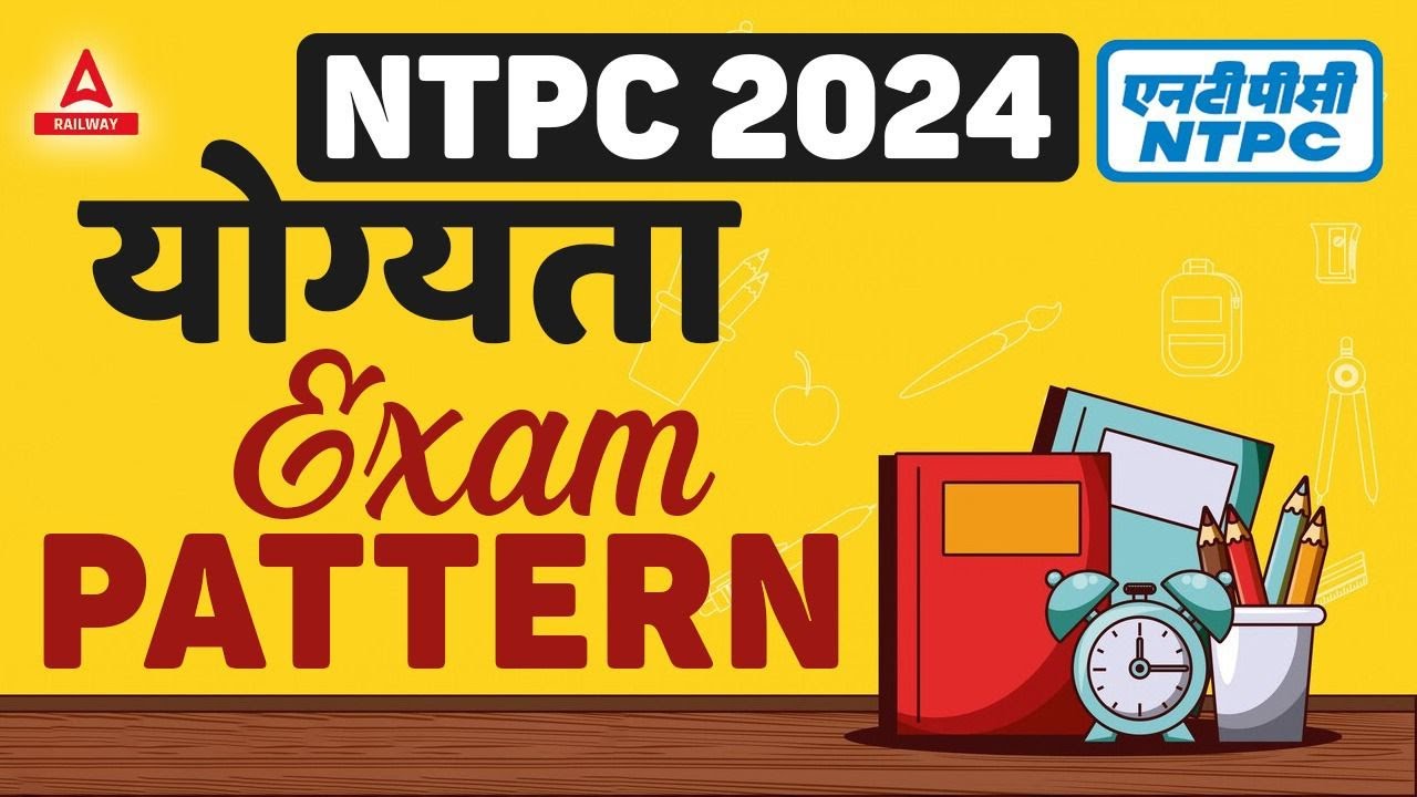 RRB NTPC Exam Pattern 2024 | NTPC Exam Pattern And Eligibility Criteria ...