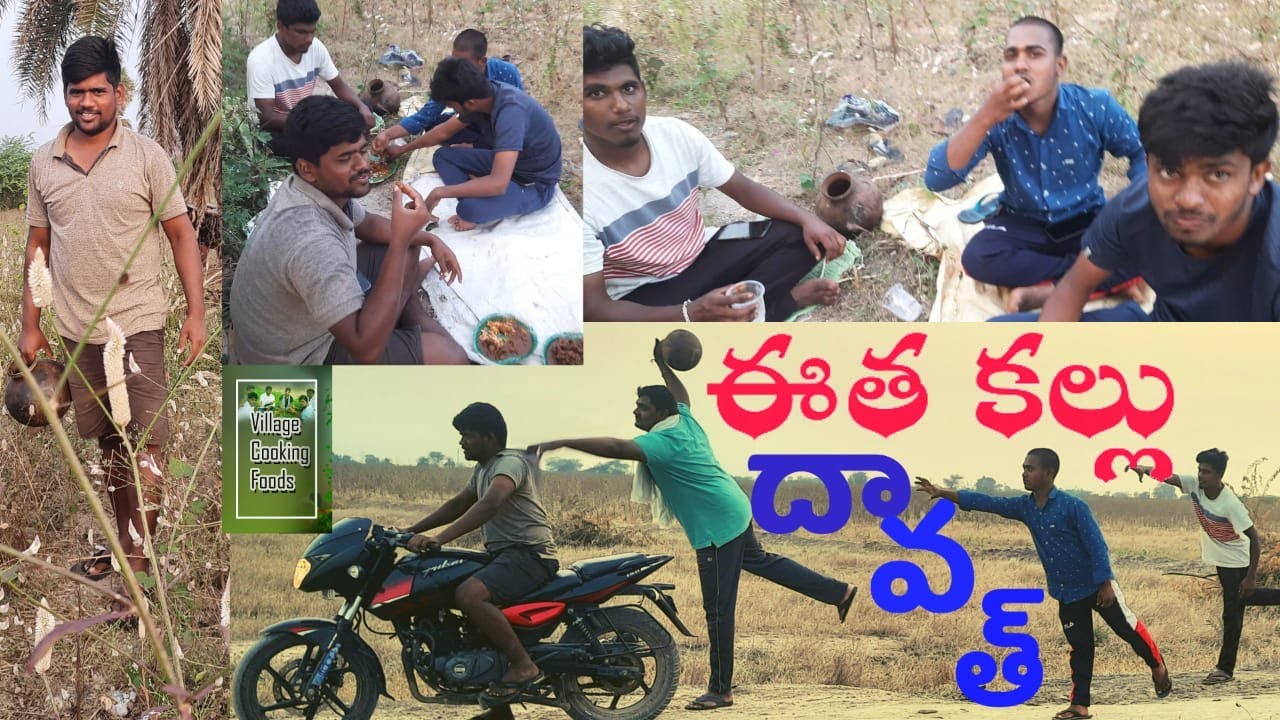 Eetha Kallu Dawath at Eetha Vanam | #VillageCookingFoods #RaithuRabadi ...