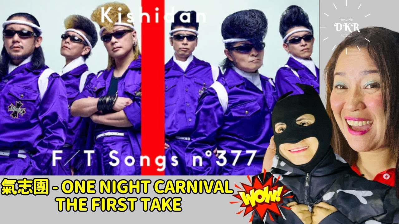 氣志團 KISHIDAN - One Night Carnival / THE FIRST TAKE - reaction - YouTube