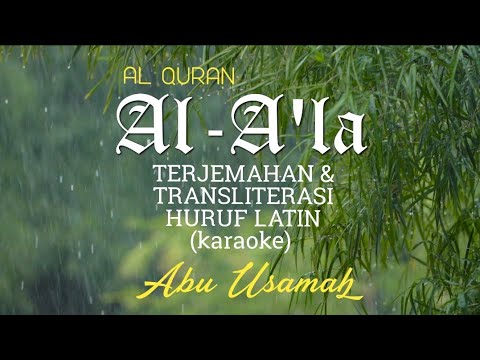 Al-Ala - Murottal Abu Usamah - Al-Quran Teks Arab Terjemahan & Transliterasi Indonesia (karaoke)
