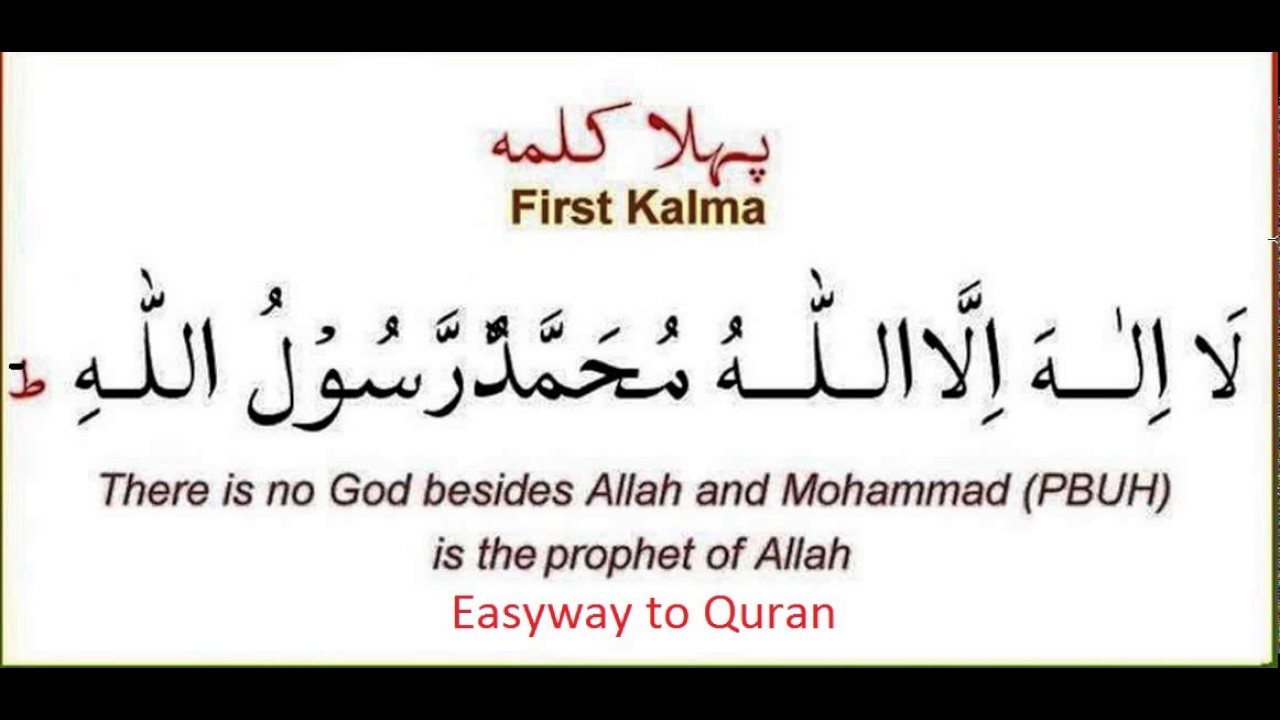 First Kalma YouTube