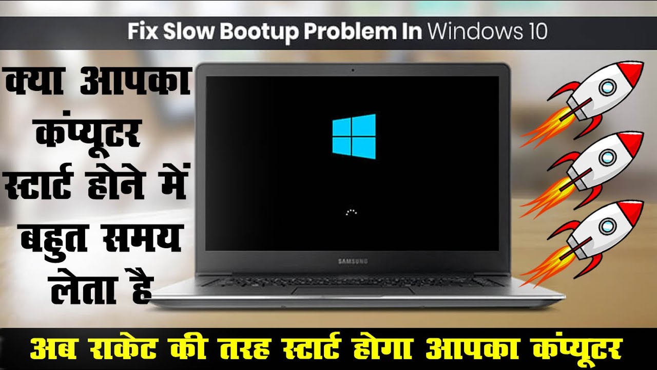 How to Fix Slow Boot/Startup on Windows make Windows boot FASTER easy ...