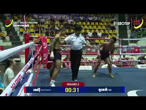 Saw Kae Doh Vs Htoo Say Wah - YouTube