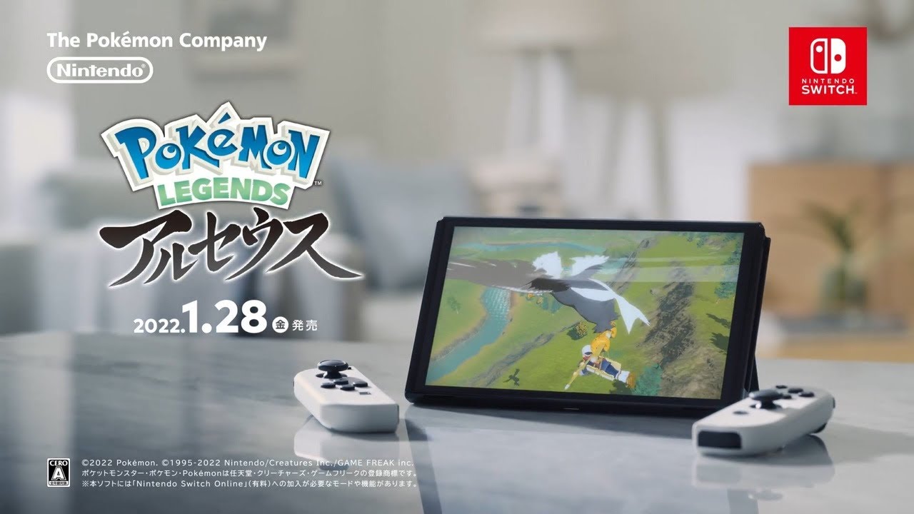 任天堂Switch CM集 13 - YouTube