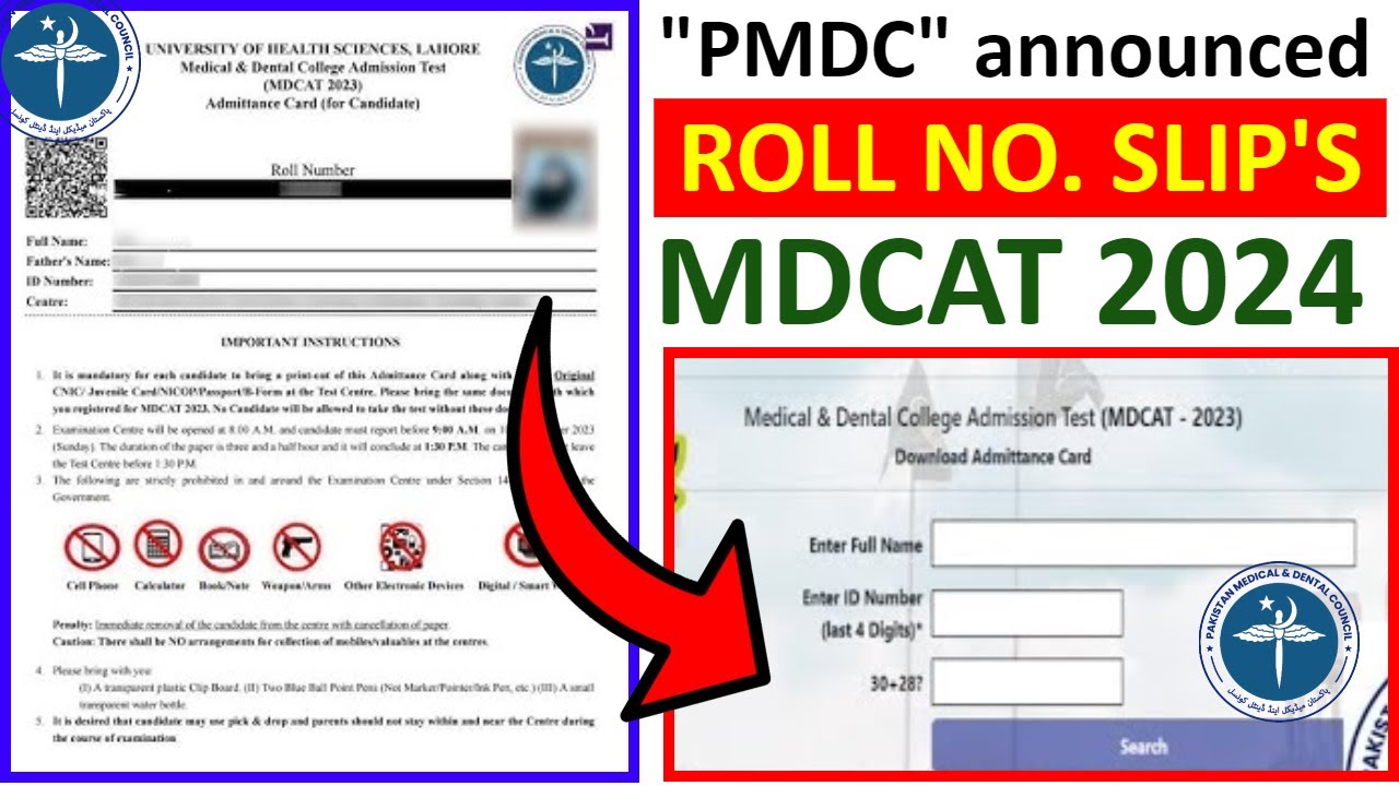 MDCAT 2024 Roll No Slips announced/PMDC MDCAT 2024/MDCAT 2024 Admit ...
