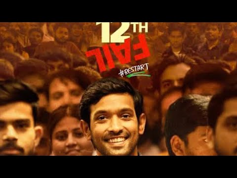 12th fail movie| honest review| Vikrant Massey #12thfail #moviereview ...