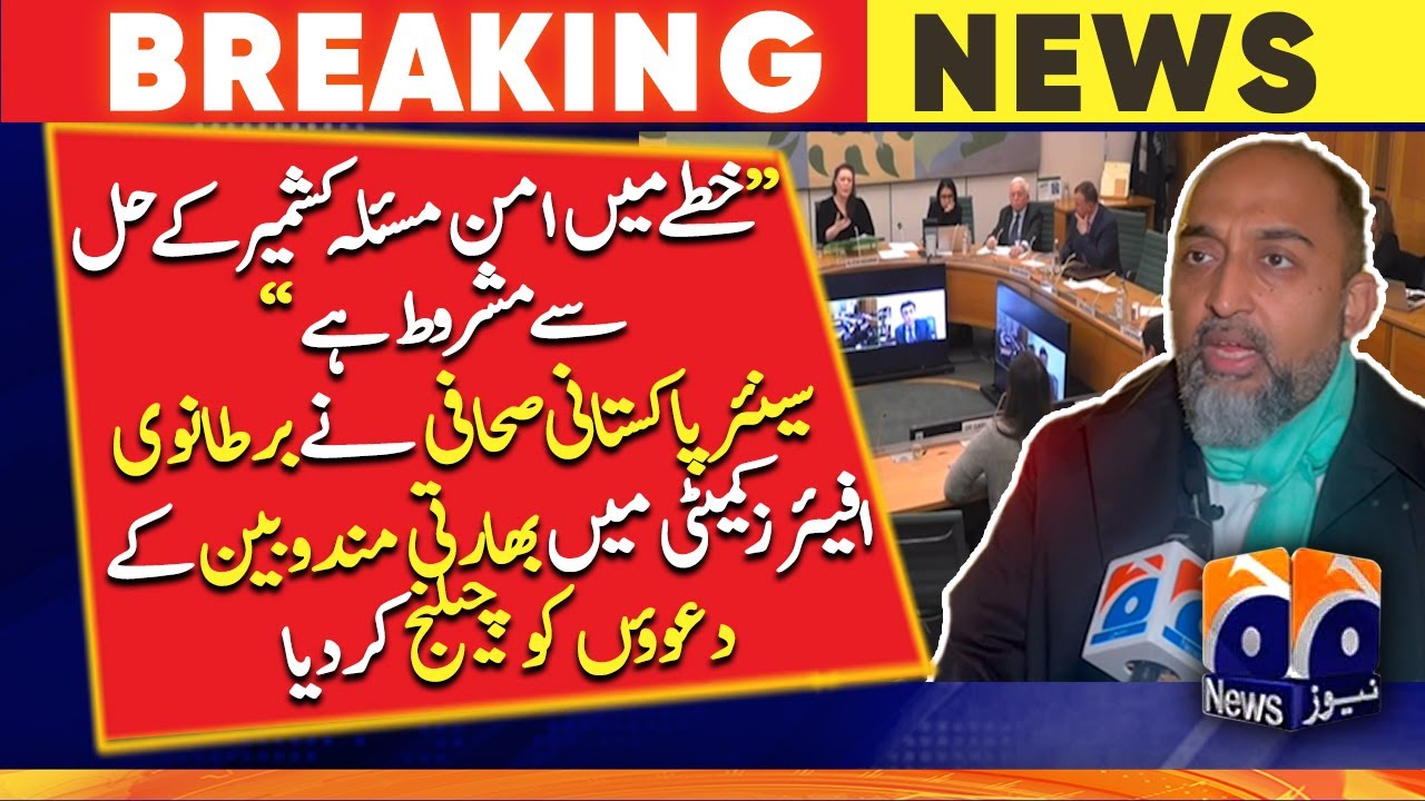 UK - A senior Pakistani journalist challenged the claims of the Indian ...