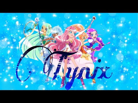 Lolirock Transformation With Winx Club Tynix Music