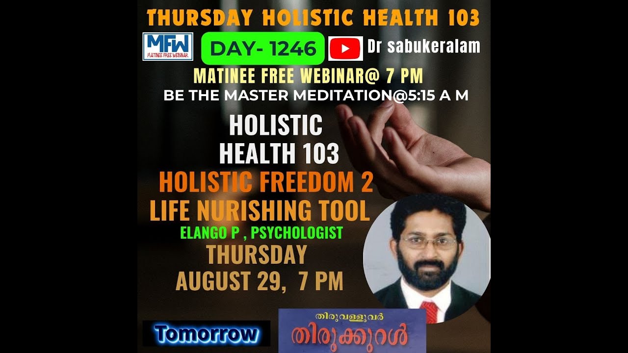 🅰🆈 1️⃣2️⃣4️⃣6️⃣, HOLISTIC HEALTH 103, HOLISTIC FREEDOM 2, LIFE NURISH TOOL, ELANGO P ...