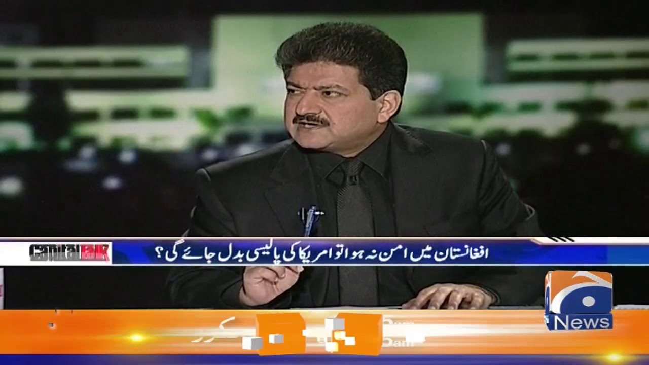Capital Talk | 10th September 2019 | Part 02 - YouTube