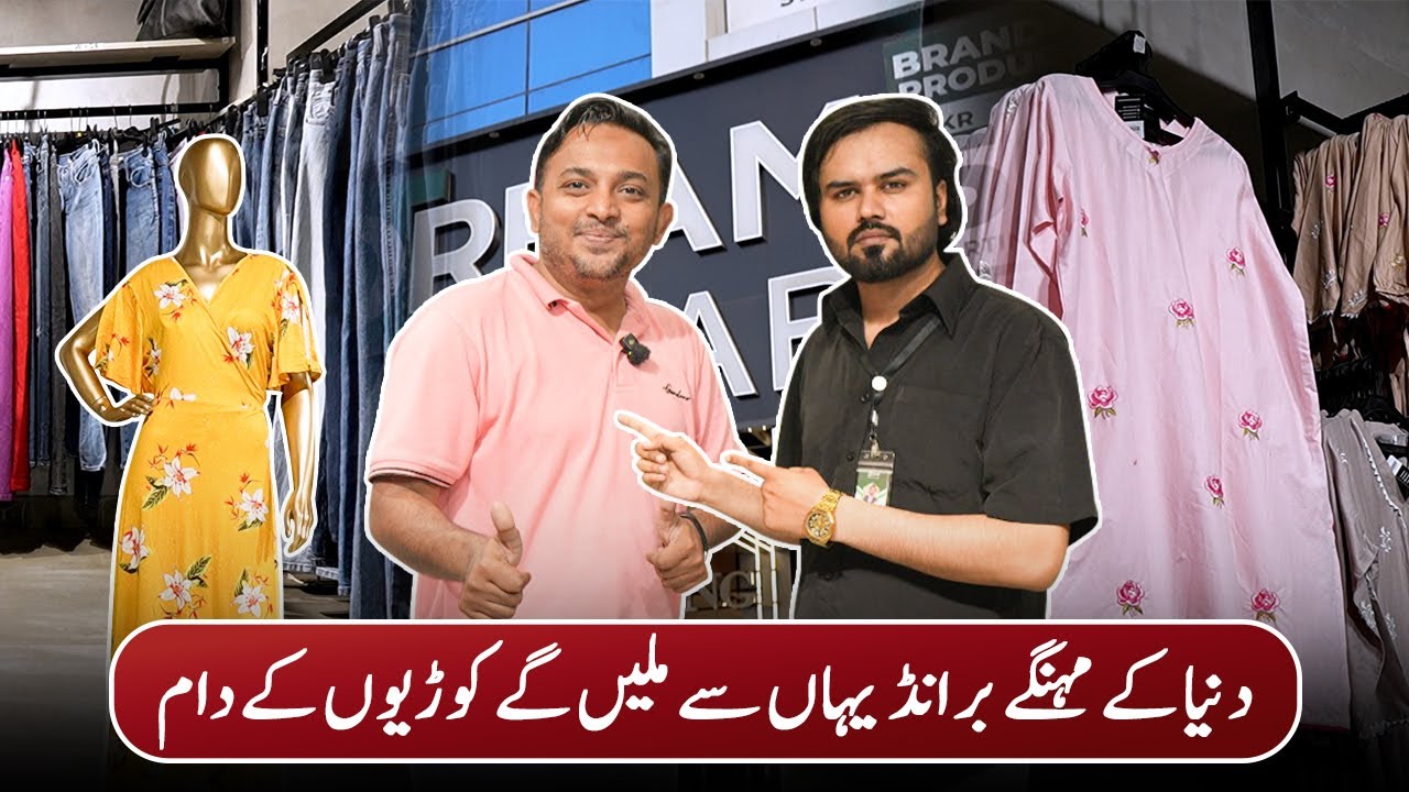 Luxury for Less! Shopping World Brands on a Budget in Karachi | Dream ...