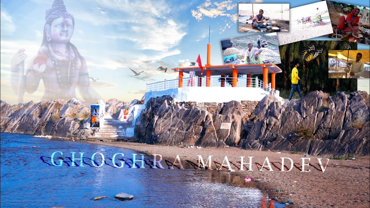 Ghoghra mahadev - YouTube