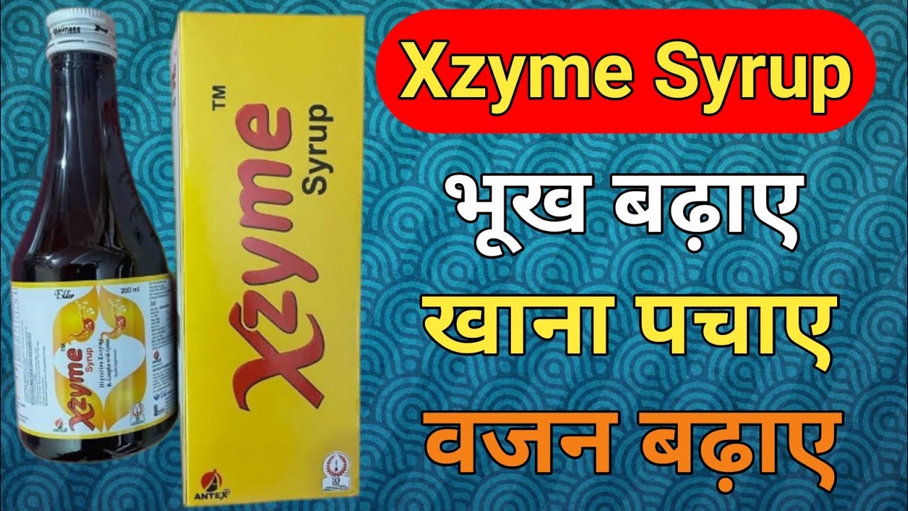 best syrup for digestive system | xzyme syrup uses in hindi | xzyme ...