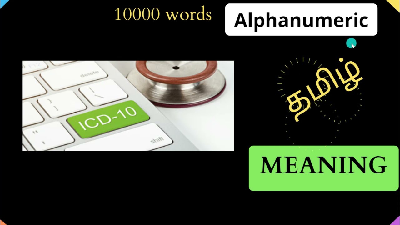 Alphanumeric Tamil Meaning Alphanumeric English Alphanumeric In Alphanumeric Tamil Meaning Alphanumeric English Alphanumeric In