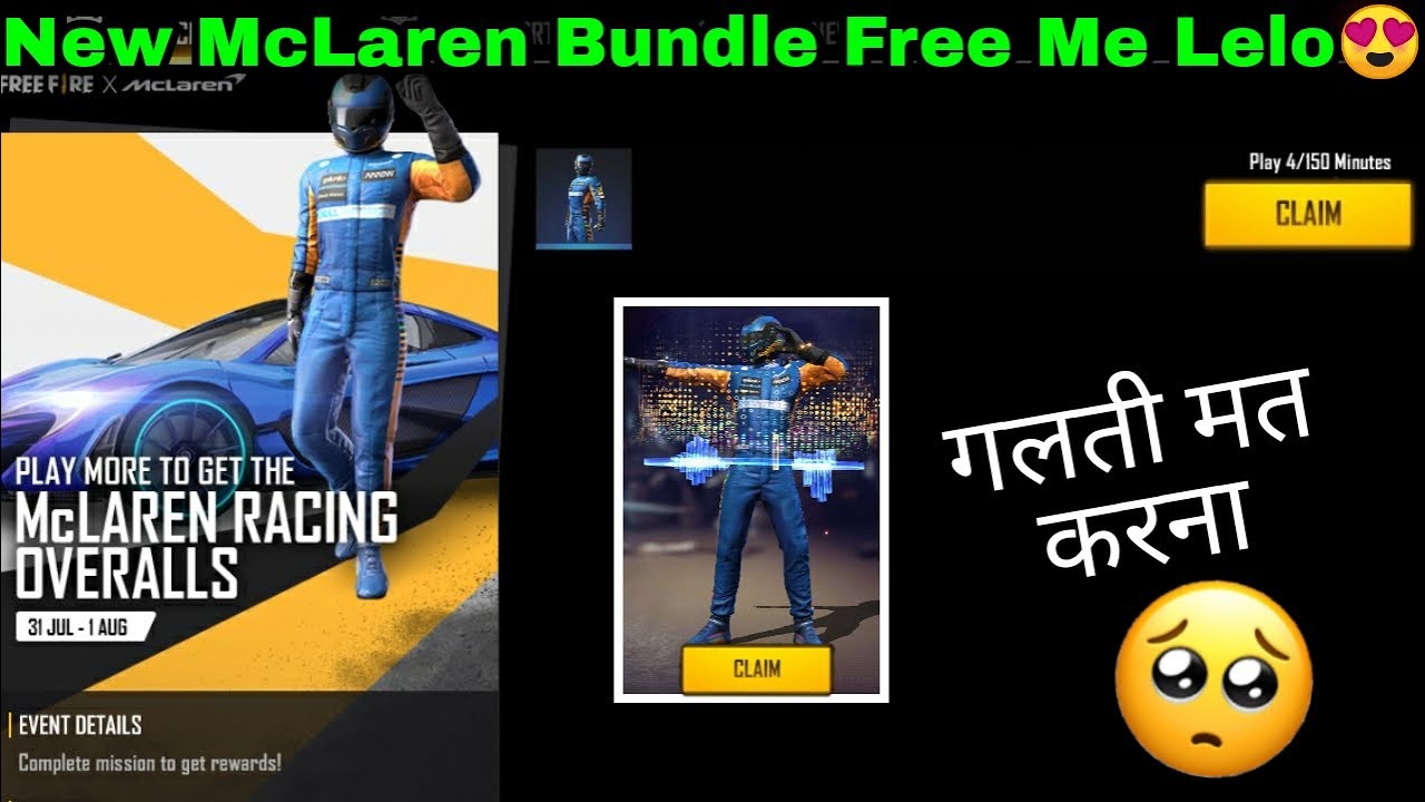 Racing Overalls Bundle Kaise Milega | Racing Overalls Bundle Free Fire ...