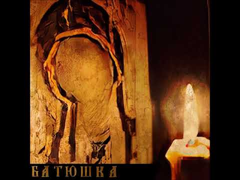 Batyushka - Свеча Господня (2019 Full Album with download link) - YouTube
