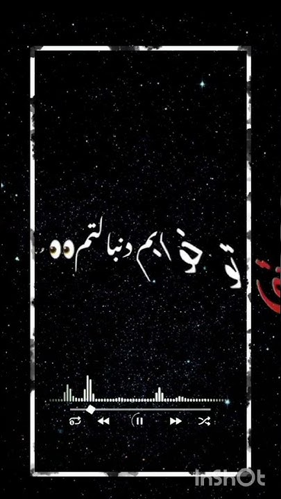 حتی تو خوابم دنبالتم Youtube