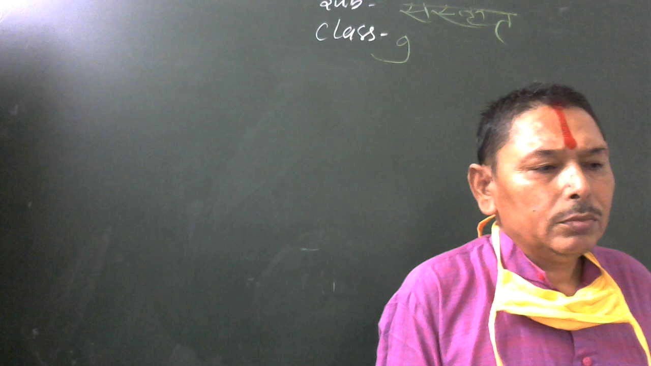class-9-sanskrit sandhi - YouTube
