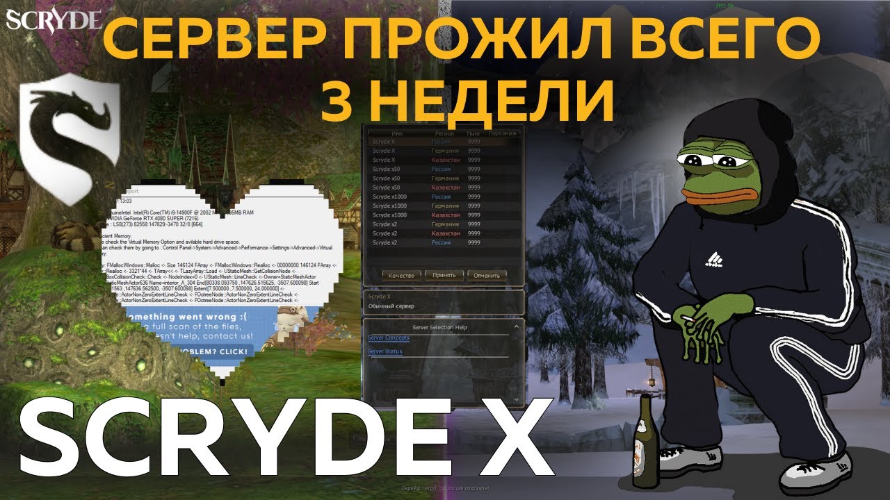 3 НЕДЕЛИ играл на SCRYDE X. И вот что я о нём понял... - YouTube
