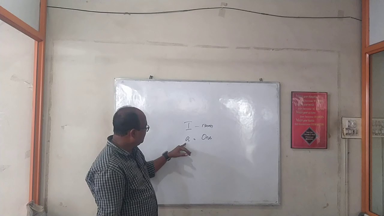 Difference between letter and word - YouTube