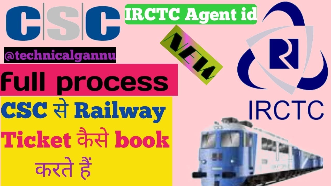 CSC से Railway Ticket कैसे book करे || How to book train ticket with ...