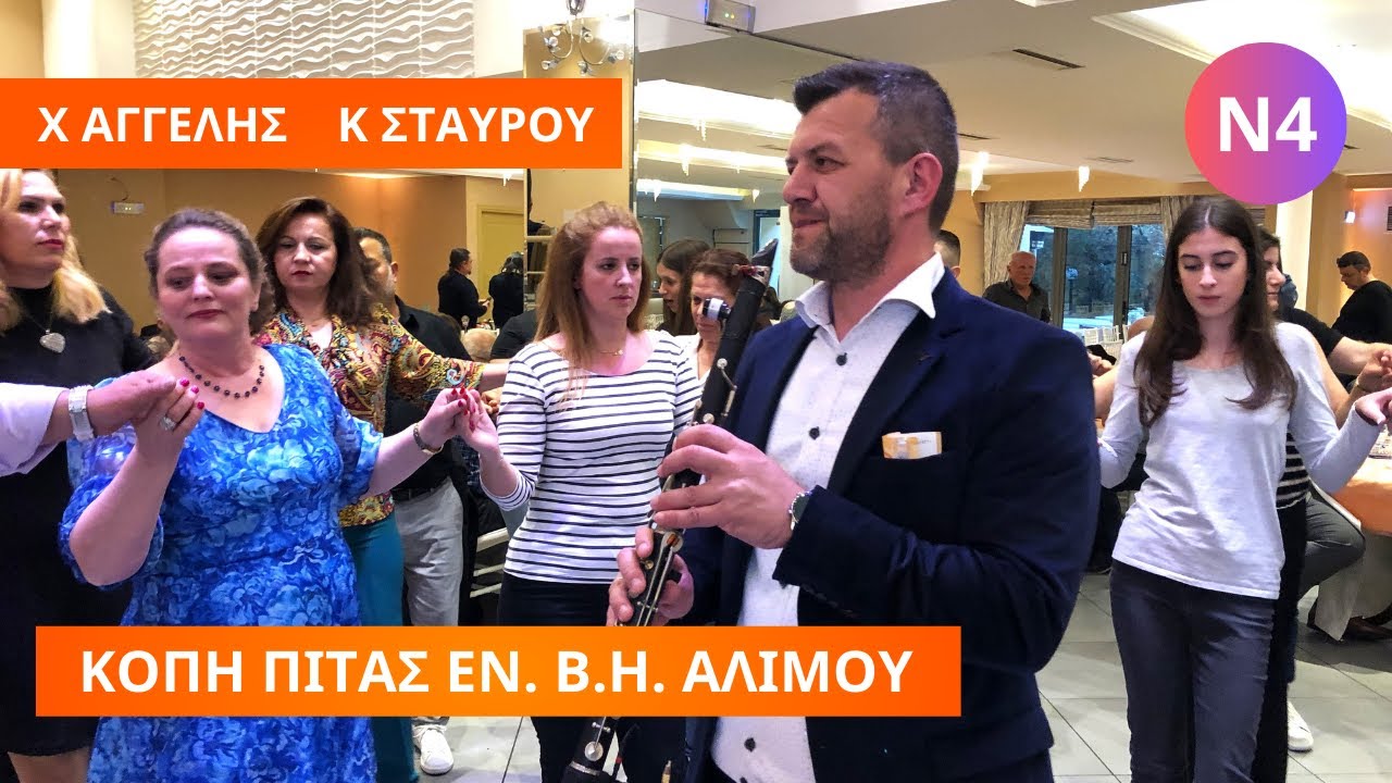 ΚΥΝΗΓΟΣ ΠΟΥ ΚΥΝΗΓΟΥΣΕ.ΧΡΗΣΤΟΣ ΑΓΓΕΛΗΣ & ΚΩΣΤΑΣ ΣΤΑΥΡΟΥ .ΚΟΠΗ ΠΙΤΑΣ ΕΝ ...