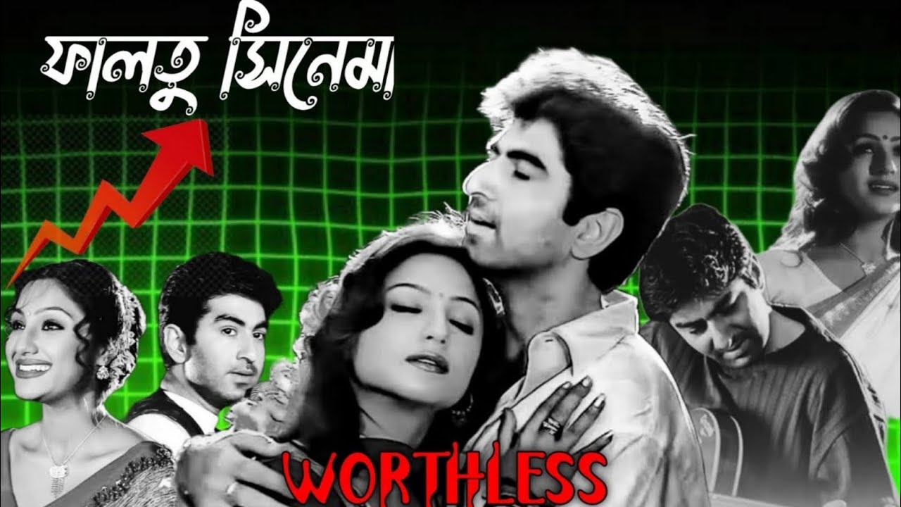 SATHI (2002) The Worthless Cinema Ever !!!🤮 Unknown Facts And Stories 😲 - YouTube
