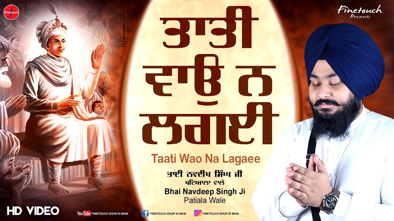 Taati Wao Na Lagaee : Bhai Navdeep Singh Ji Patiala Wale | New Shabad ...