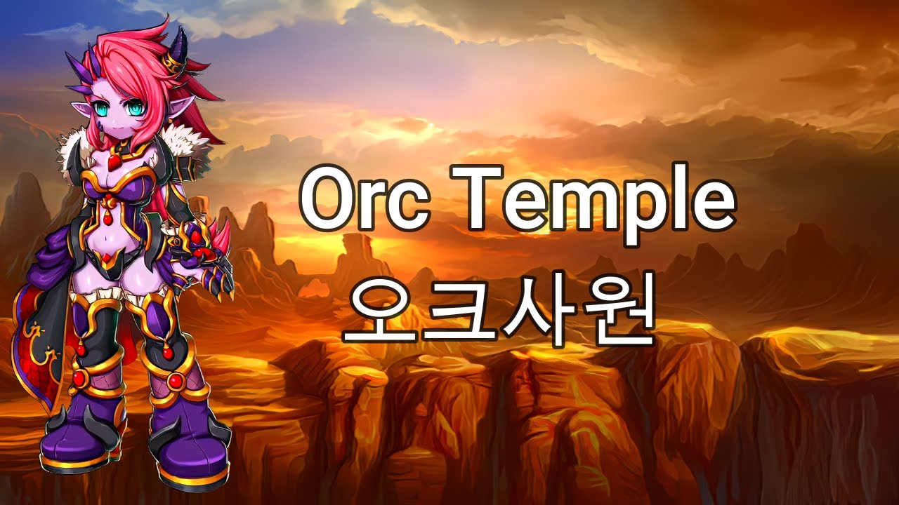 Grand Chase - Serdin - Orc Temple - Ley - YouTube