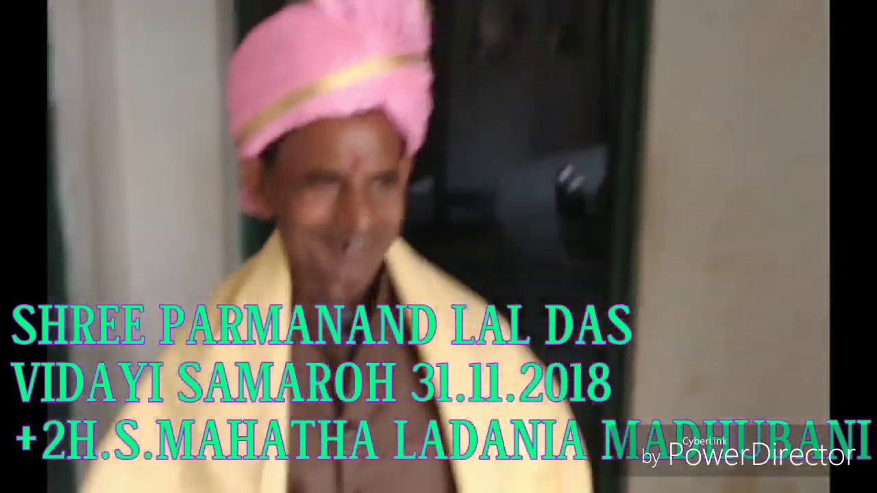 Vidayi samaroh High School mahatha Ladaniya - YouTube