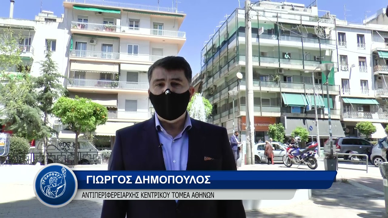 Το ΕΕΑ στηρίζει το άνοιγμα της αγοράς - Δήλωση Γ. Δημόπουλος ...
