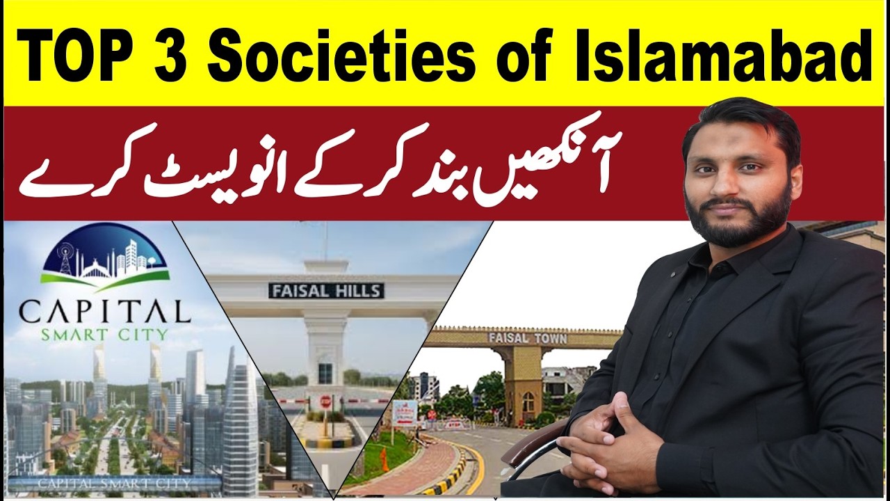 Top 3 Societies of Islamabad | Blind Investment With High Return ...