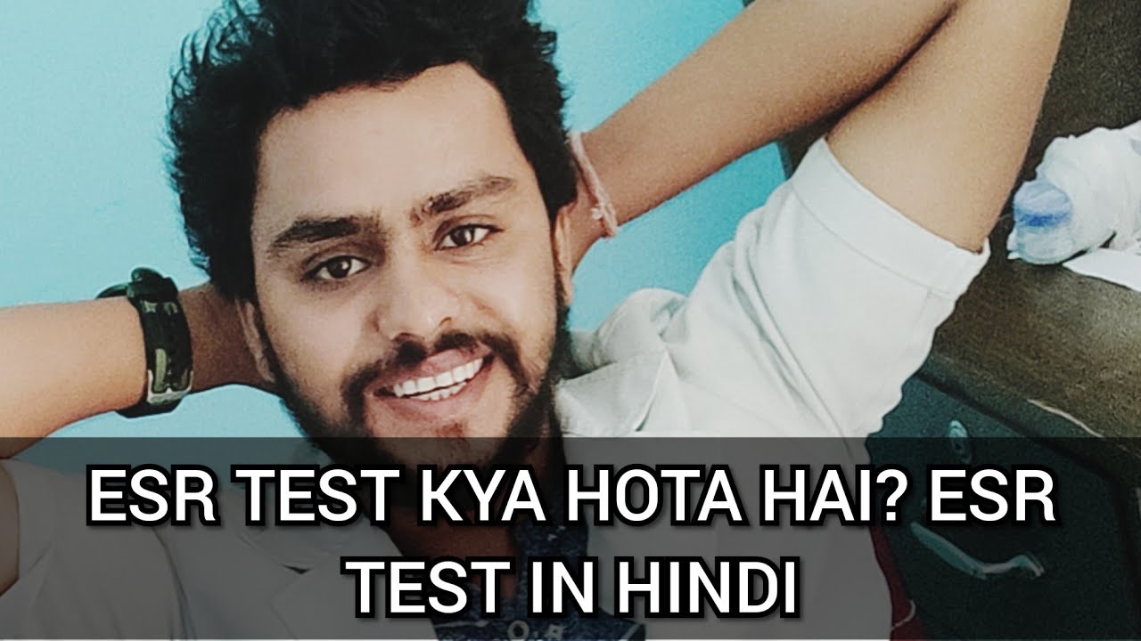 Erythrocyte Sedimentation Rate (ESR) || ESR Test Normal Range || esr ...