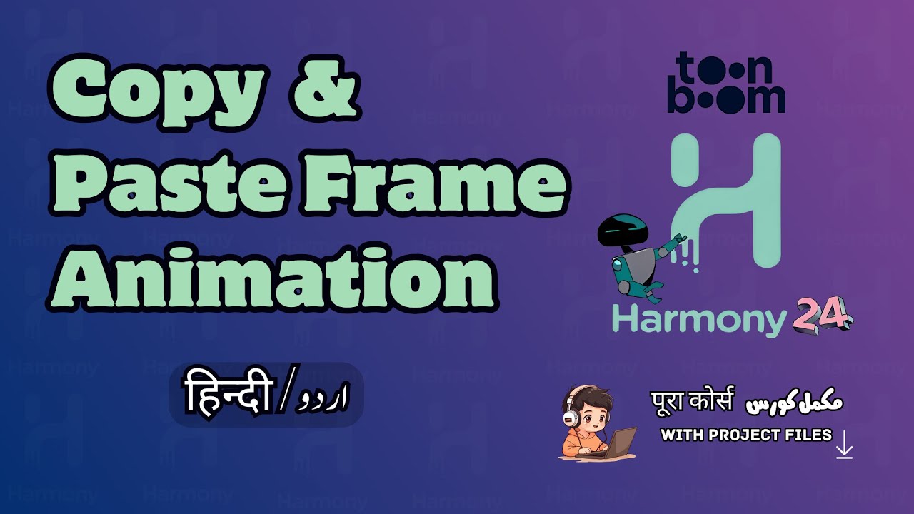 Animating via Copy & Paste Frames | Toon Boom Harmony Course in Urdu ...