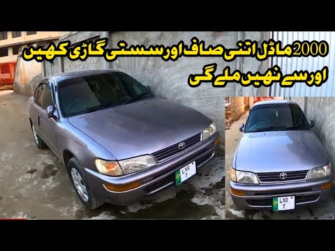 Indus Corolla 2000 | Owner Review Detailed Price | Toyota Corolla 2OD ...