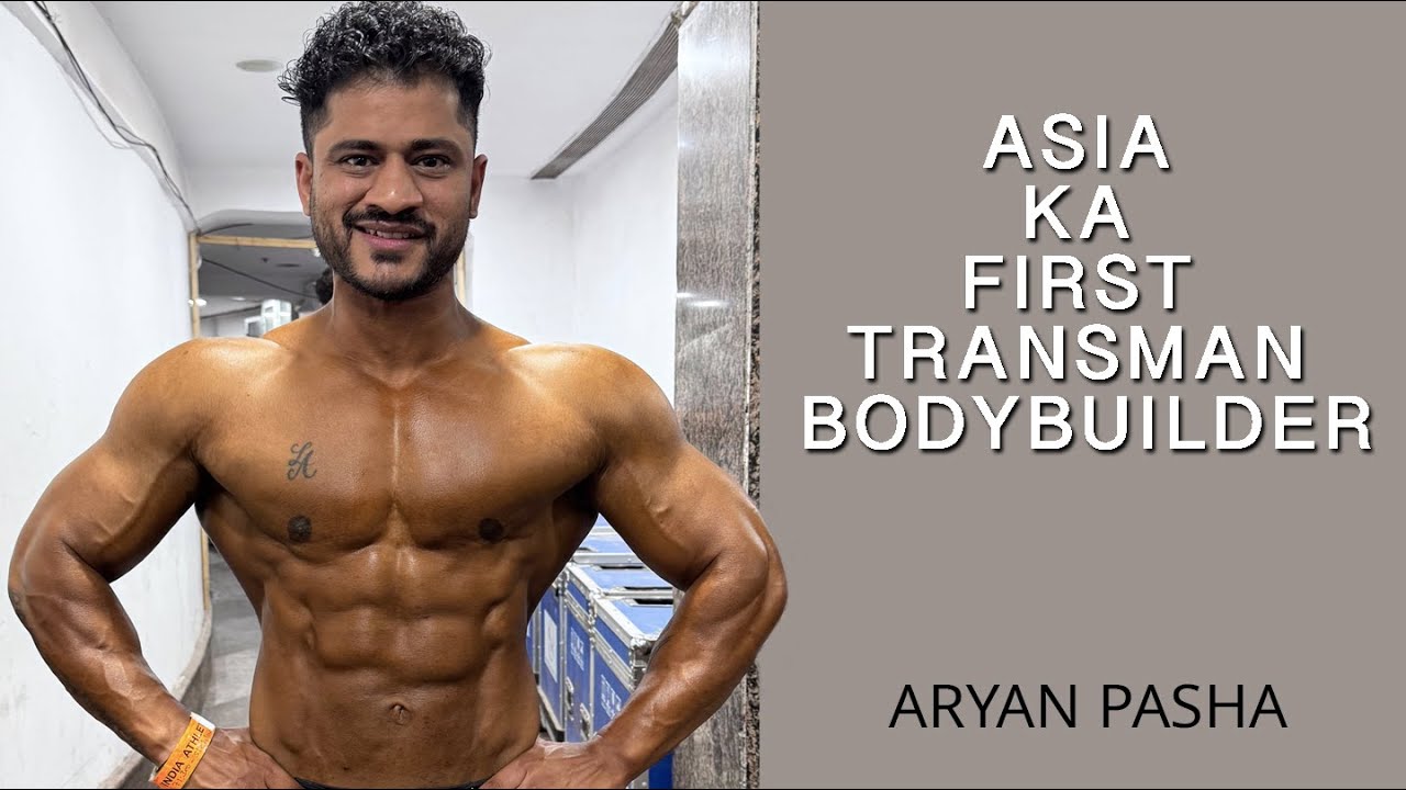 Asia ka first #TRANSMAN Bodybuilder - YouTube
