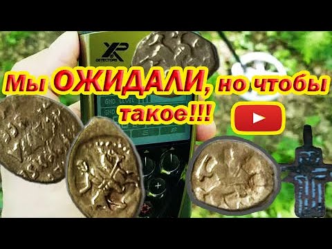 Чешуя Бориса Годунова и других правителей Руси. - YouTube