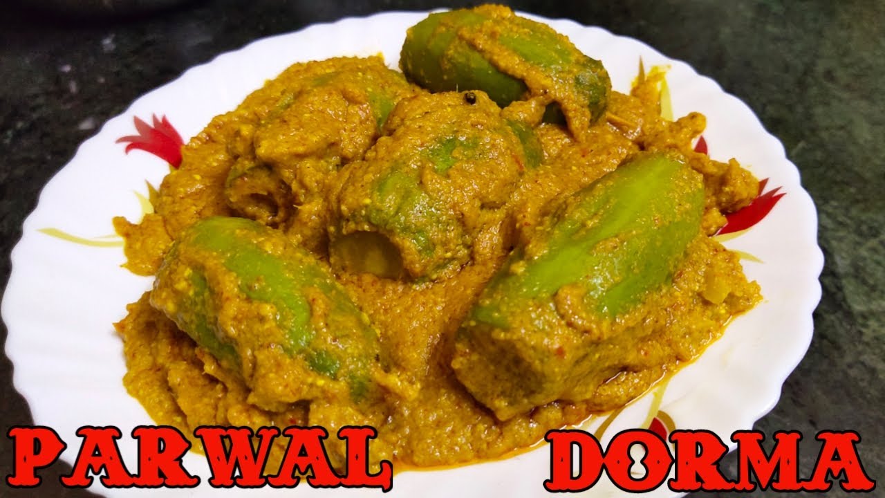 Potoler Dorma in Bengali Style || Parwal Ka Dolma || Parwal Ka Bharwa ...