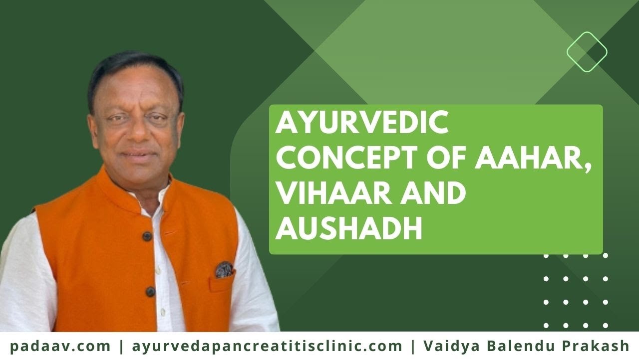 Ayurvedic concept of Aahar, Vihaar and Aushadh explained by Vaidya ...