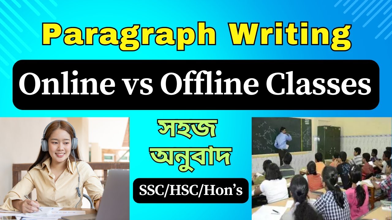 Online Classes vs Offline Classes Paragraph SSC/HSC/Alim/Hon's ...